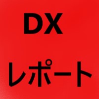 Claudeに問う「DXレポートについて解説してください」 | wake-mob.jp